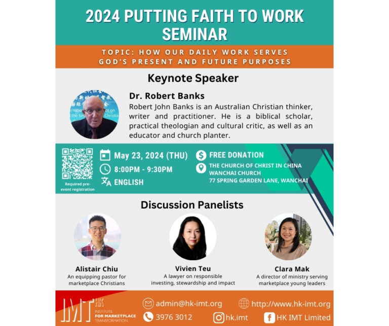 2024 Putting Faith To Work Seminar - Hong Kong Institute for ...